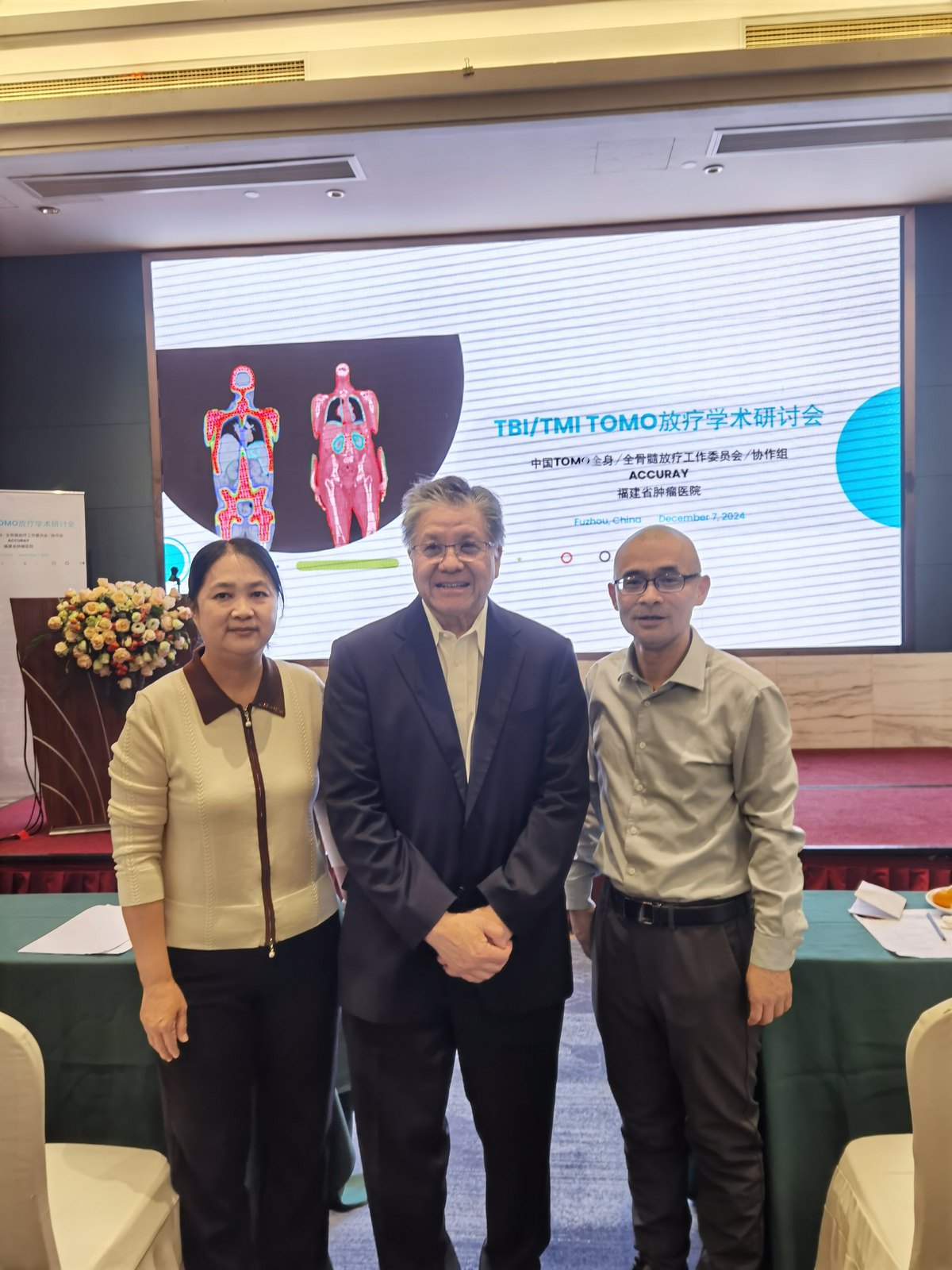 闪光放射治疗（FLASH放疗）/闪射疗法/超高剂量率放疗 的临床研究进展-2024 - 好大夫在线