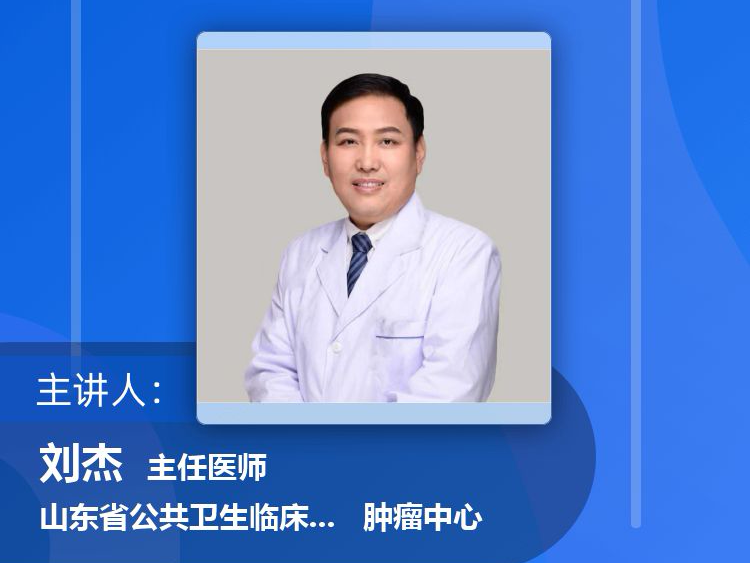 晚期结直肠癌治疗迎来双免疫时代！CheckMate-8HW研究改写临床实践_结肠癌_结肠癌治疗方式 - 好大夫在线